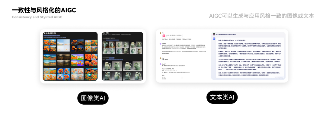 AIGC内容分享(三十六)：“AIGC的触摸”如何赋予UI设计新生命_ui设计与aicg-CSDN博客