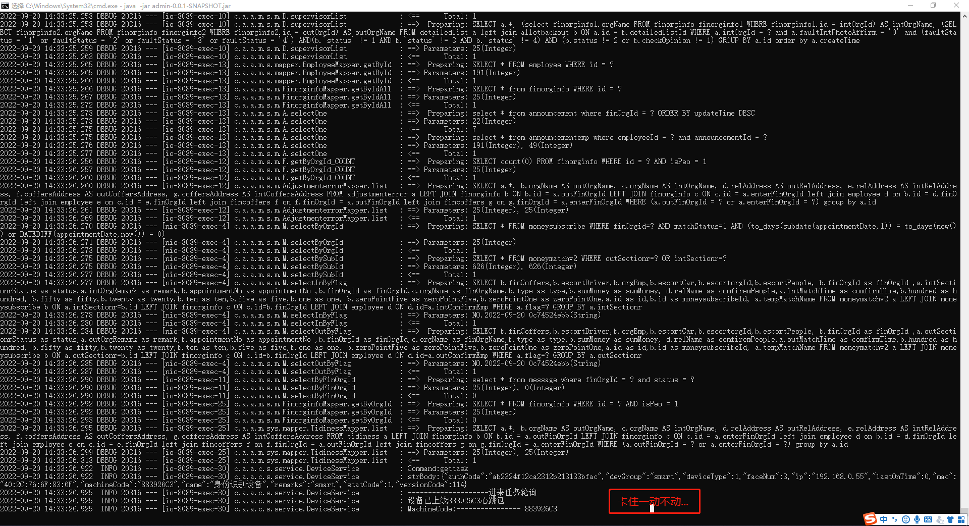 windows使用cmd启动springboot项目 运行一段时间卡住一动不动_springboot项目在cmd窗口-CSDN博客