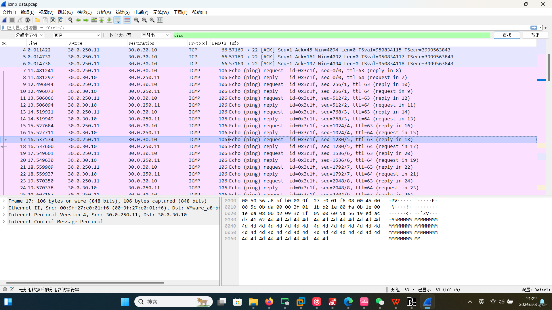 流量分析（一)_ctfhub icmp-CSDN博客
