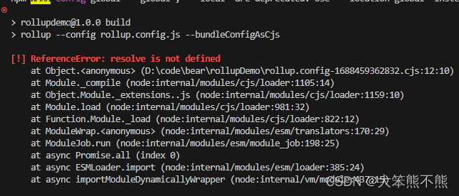 rollup详细使用教程_rollup-plugin-bundle-analyzer如何使用-CSDN博客