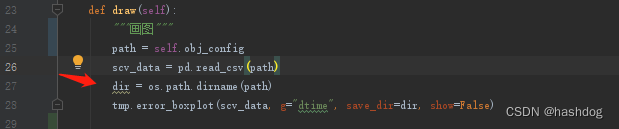 【Python】pylint常见错误处理(二)_python wrong-import-order-CSDN博客