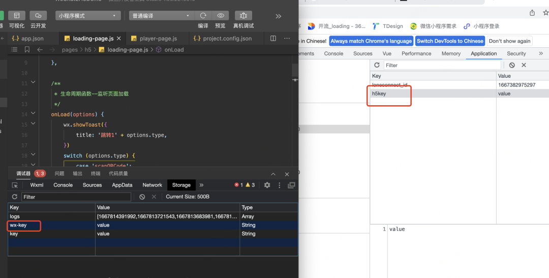 微信小程序web-view与H5 通信方式探索_wx.miniprogram.switchtab-CSDN博客