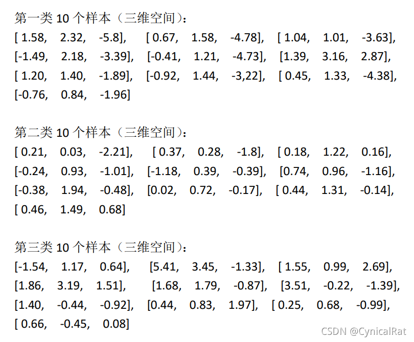 三层前向神经网络反向传播 Python实现使用bp算法实现三层前向神经网络numpy实现 Csdn博客