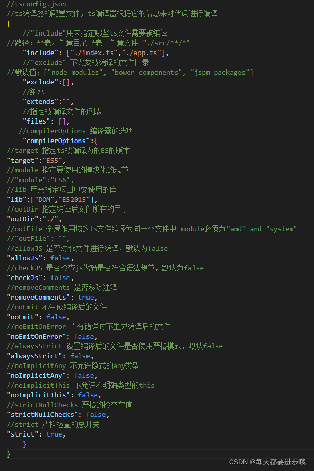 ts编译器-tsconfig.json配置文件_tsc -p tsconfig.json --noemit 排除-CSDN博客