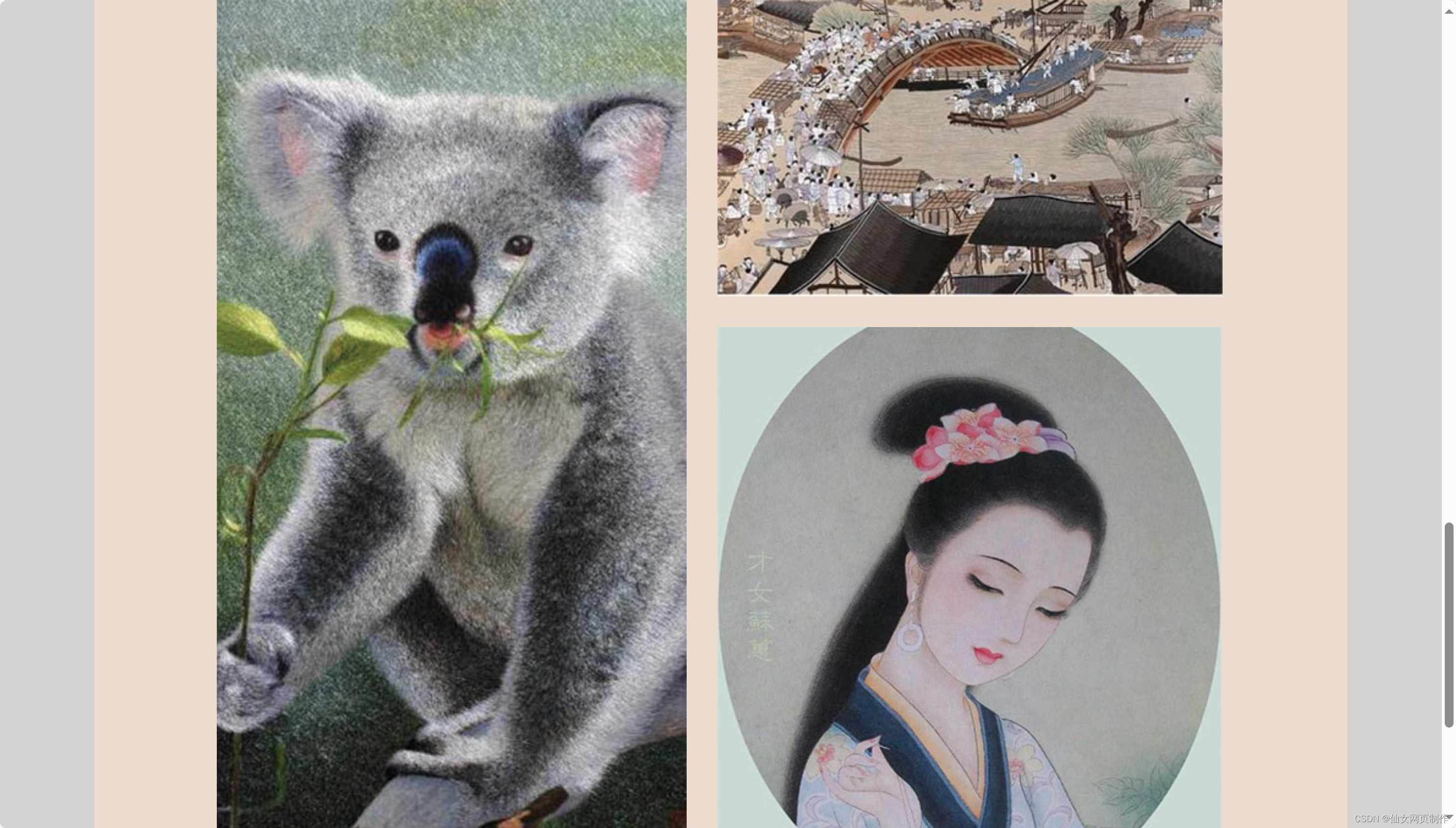 261. 传统文化苏绣手工艺网页实例 大学生期末大作业 Web前端网页制作 html+css+js_刺绣网页设计-CSDN博客