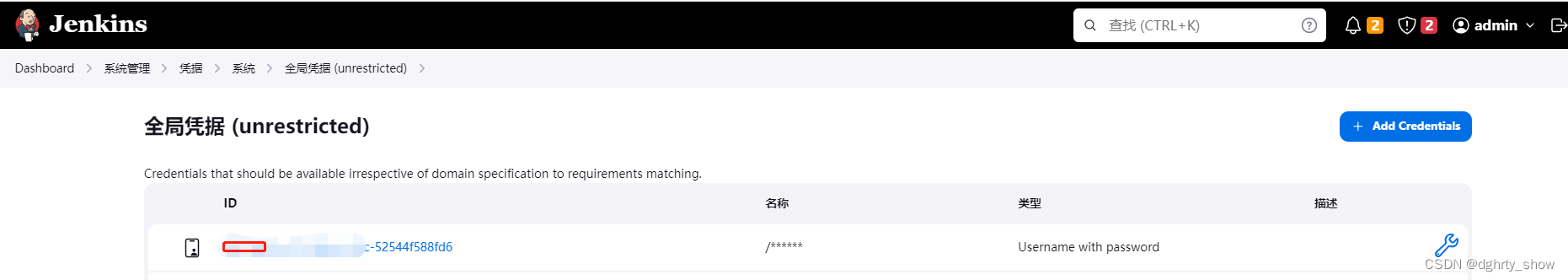 jenkins配置源码管理的git地址时，怎么使用不了 credential凭证信息_jenkins gitlab credentials无法选择-CSDN博客