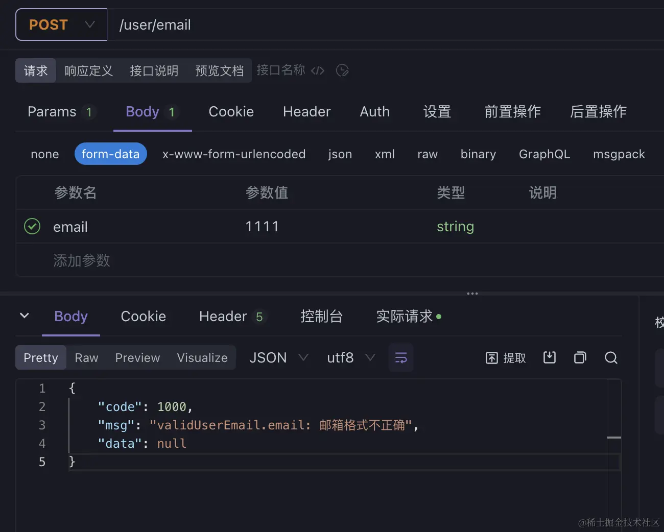 spring validator使用-CSDN博客