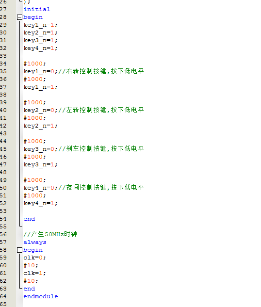 基于fpga的汽车尾灯控制器设计verilog代码quartus 实验箱fpga汽车尾灯控制电路 Csdn博客