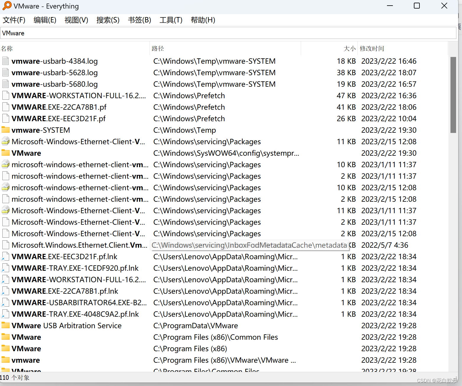 win11系统，XShell一直无法连接至VMware虚拟机（问题详细以及解决方法）_window命令行能连虚拟机而xshell连不上-CSDN博客