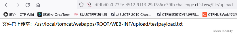 【Web】CTFSHOW java反序列化刷题记录(部分)-CSDN博客