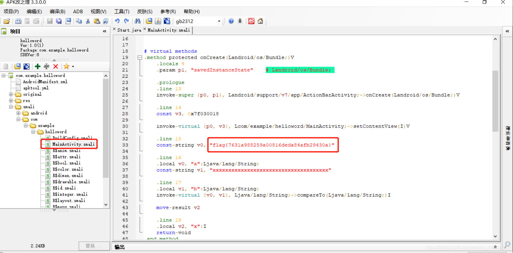 BUUCTF 逆向工程(reverse)之helloword_buuctf helloword-CSDN博客
