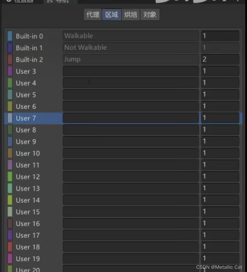 Unity --- 导航区域_unity 2d navigation导航-CSDN博客