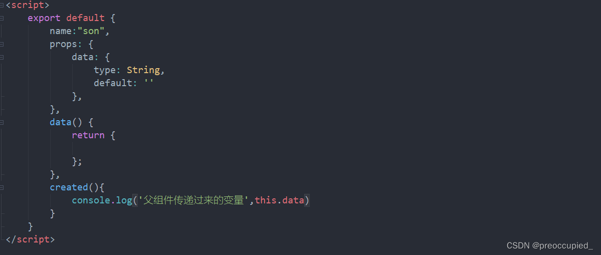 uniapp组件传值的方法_uniap vue methods 中如何接收pops的值-CSDN博客