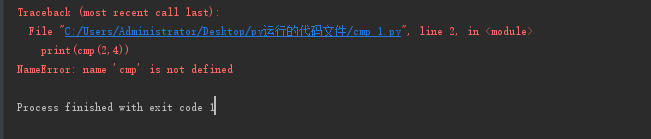 python3.x中cmp函数会NameError: name 'cmp' is not defined【cmp函数在3.x开始就去掉了，若想实现比较功能可用operator】-CSDN博客