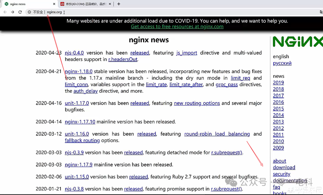 Nginx的rewrite内容介绍-CSDN博客