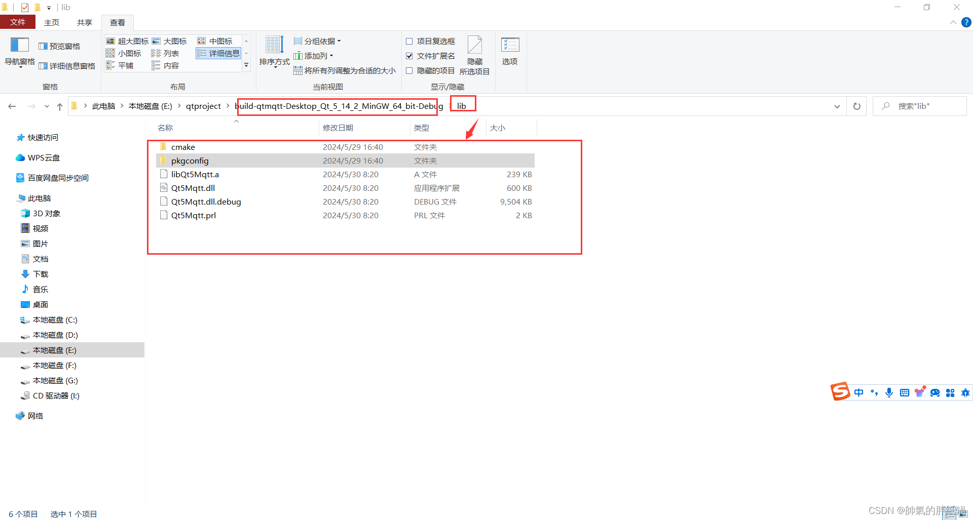 Windows下Qt5.14.2连接华为IoTDA平台_qt连接华为云-CSDN博客