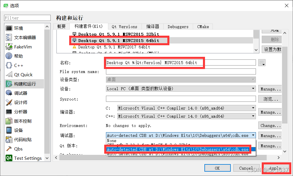 MSVC2015(MSVC2017)编译器显示黄色感叹号（解决办法）_winsdksetup-CSDN博客