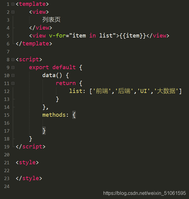 成功解决Component template should contain exactly one root element._warning: style property values ...