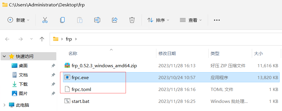 群晖NAS配置之自有服务器frp实现内网穿透_群晖 frp-CSDN博客