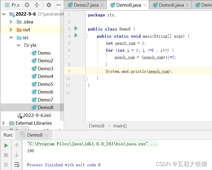 Java编程：猜拳游戏、九九乘法表与逻辑实现 Csdn博客 