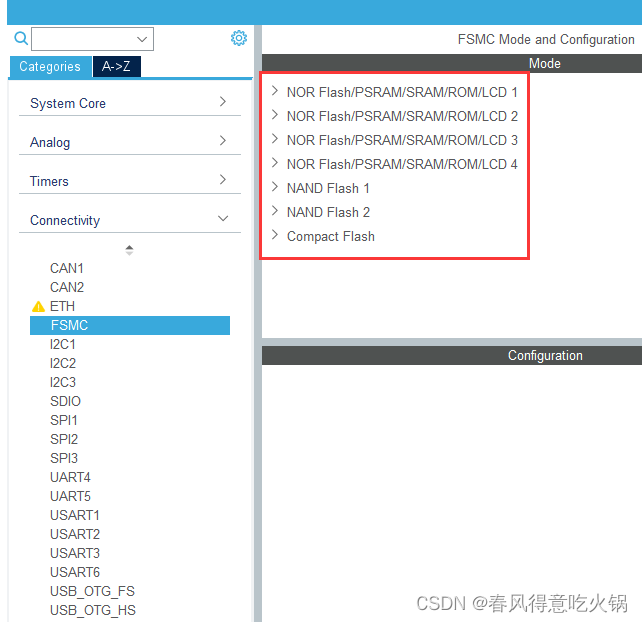 单片机的FMC外设【超级详细的使用方法1】-CSDN博客