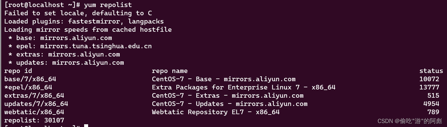linux换源---centenos、ubuntu和kali-CSDN博客
