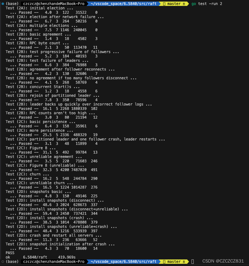 MIT 6.5840 Lab2 建议,记录和总结-CSDN博客