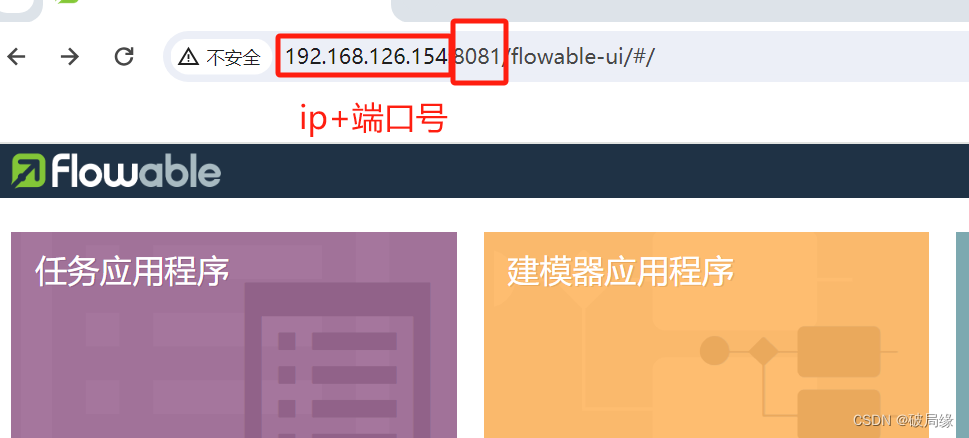 springboot+flowable 使用方式_flowalbe-CSDN博客