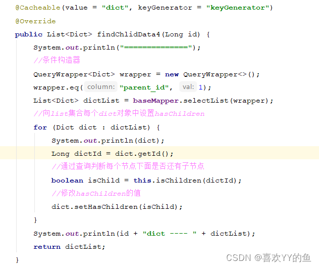 Springboot用mybatis Plus的lectlistwrapper无法查到数据的原因 Csdn博客