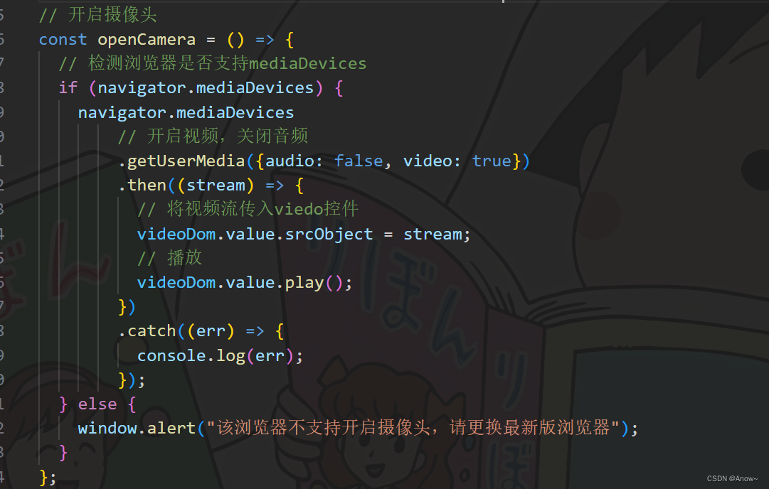 vue3+express实现拍照上传_vue3 拍照上传-CSDN博客