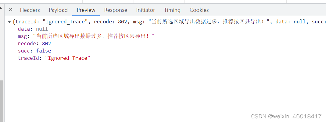 前端文件导出设置responseType为blob时遇到的问题及解决_responsetype blob问题-CSDN博客