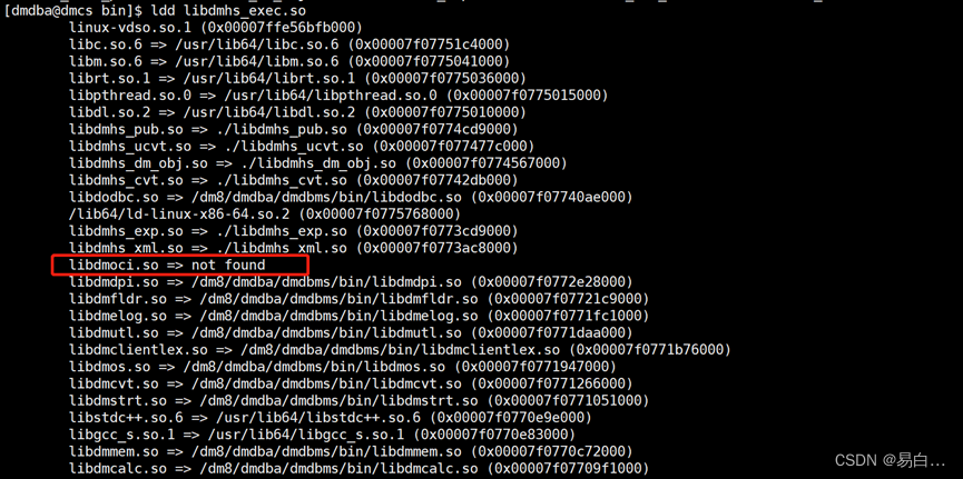DMHS部署（DM-DM）_dmhs卸载-CSDN博客