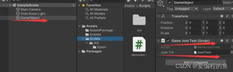 Unity JSON编码解码之LitJson 深度剖析-CSDN博客
