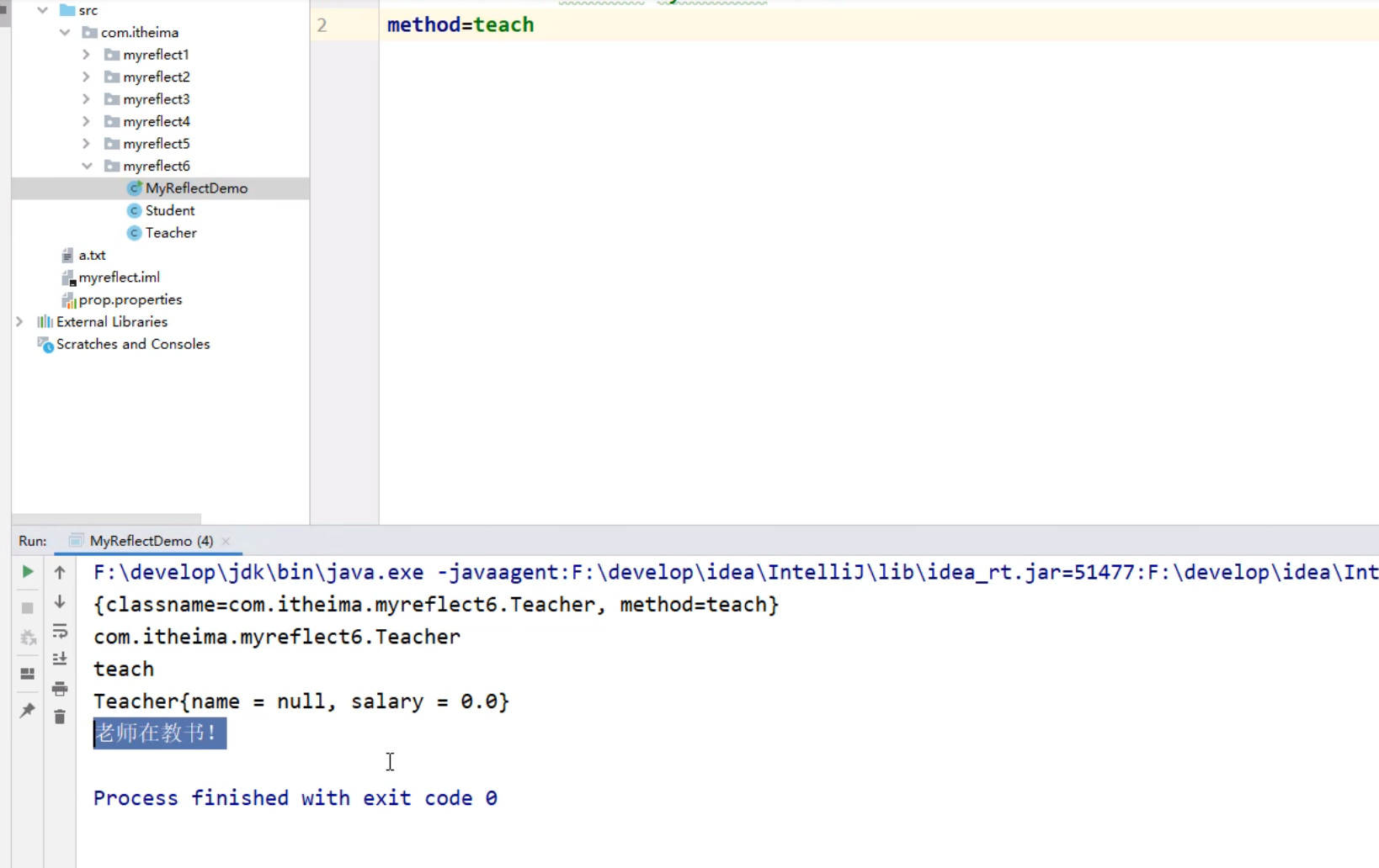java202303java学习笔记第四十天综合练习(利用反射动态的创建)2-CSDN博客