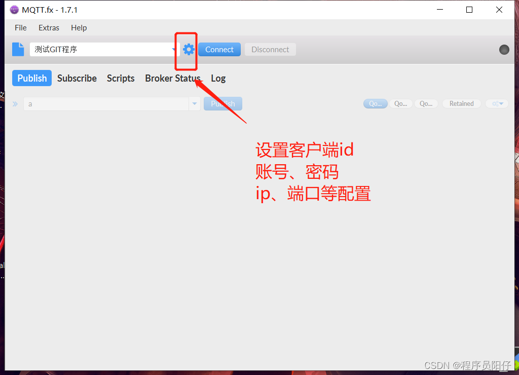 手把手使用netty4+Springboot2.x实现mqtt协议之客户端与服务器端_springboot、netty、mqtt、物联网开发实践和总结-CSDN博客