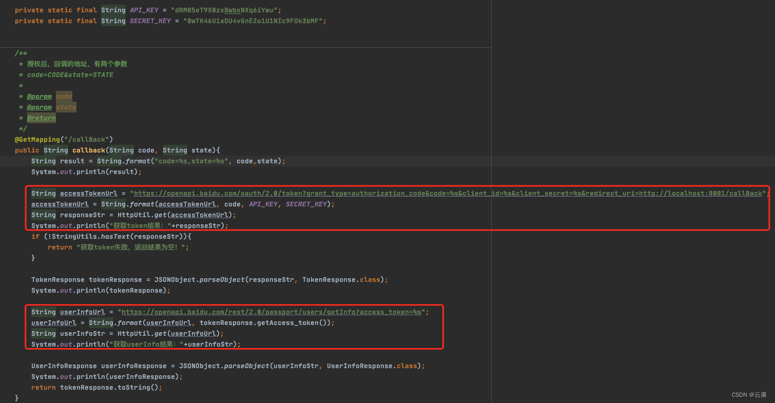 OAuth2.0接百度平台进行授权-CSDN博客