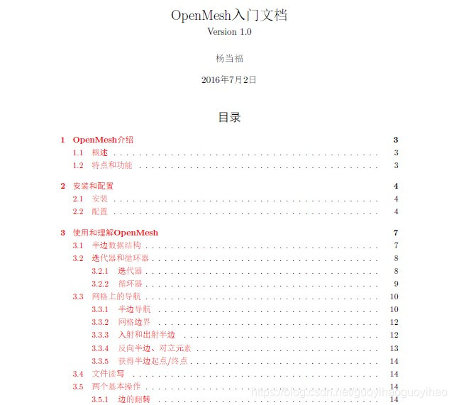 Windows下OpenMesh的安装使用_openmesh lod-CSDN博客