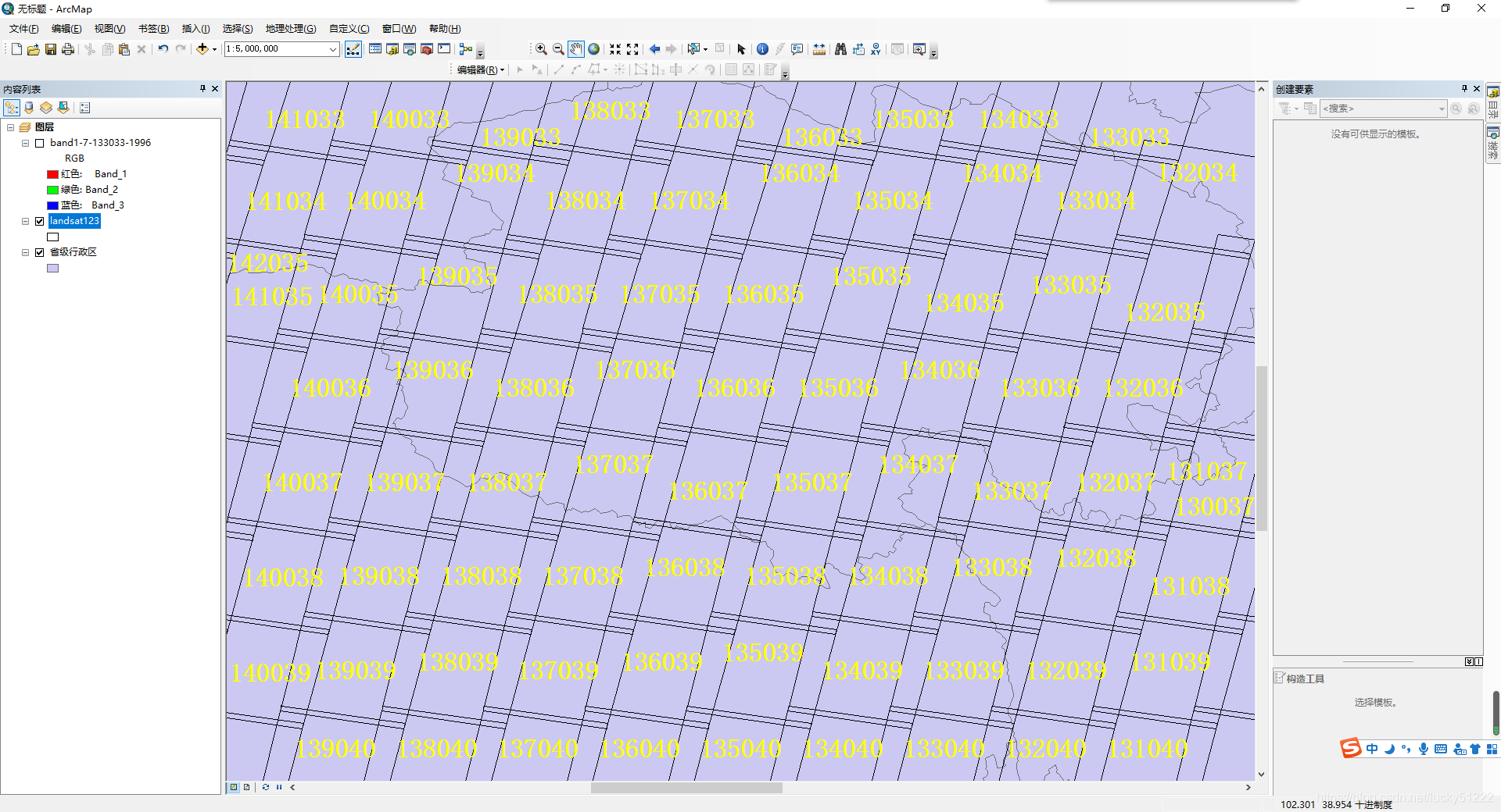 Landsat中国西北地区行列号Shapefile图层对照（附行列号Shapefile下载）_landsat行列号-CSDN博客