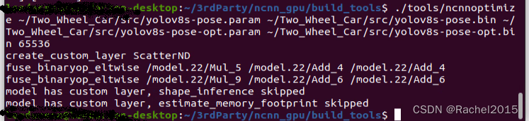 YOLOv8-pose在ncnn框架下部署过程记录（包含ncnn、pnnx安装以及模型结构更改及转换）_ncnn部署yolov8-CSDN博客