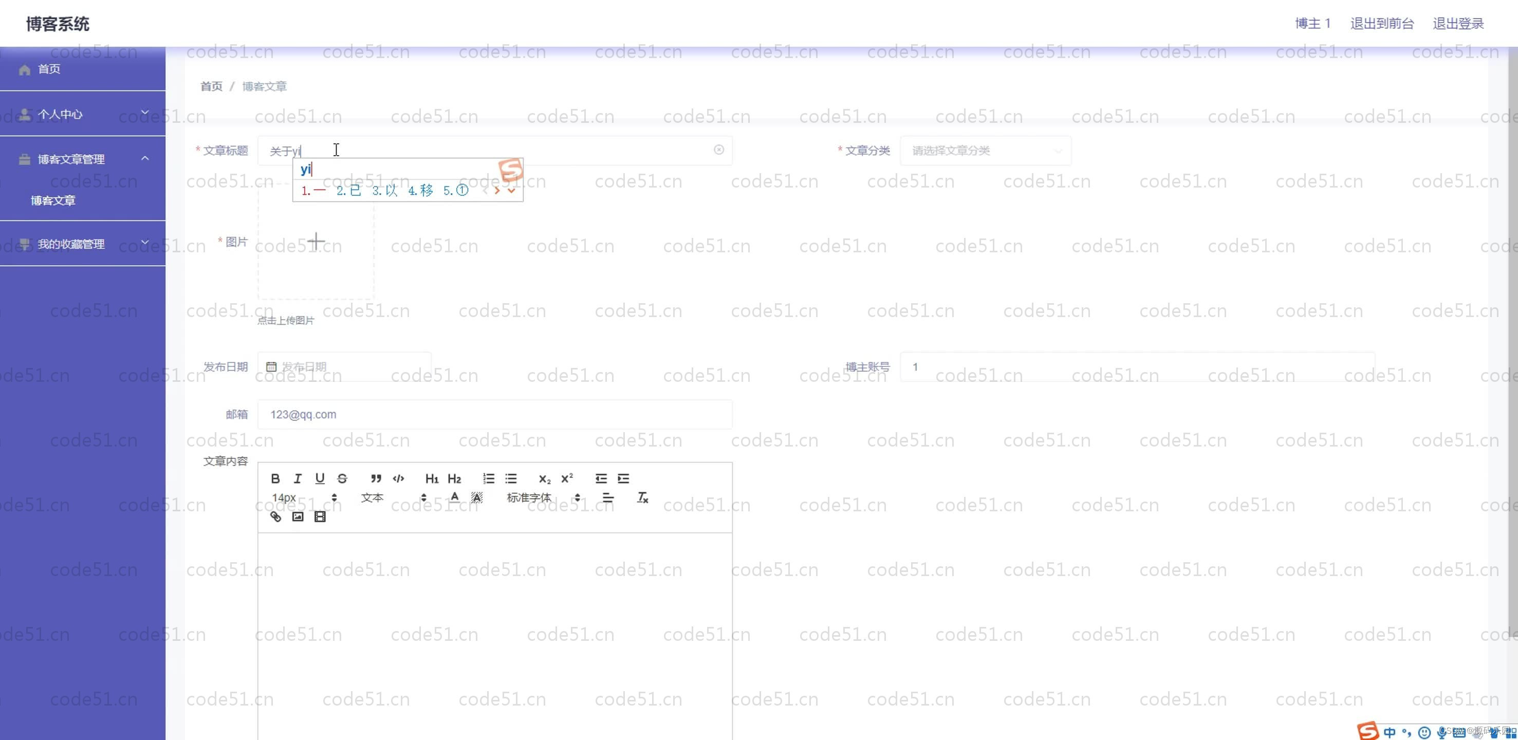 基于SpringBoot+MySQL+SSM+Vue.js的博客系统-CSDN博客