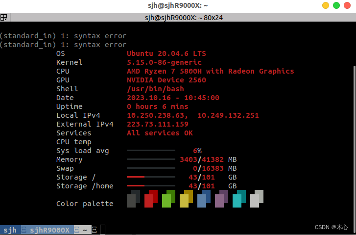 【Linux】Ubuntu美化bash【教程】_bash美化-CSDN博客
