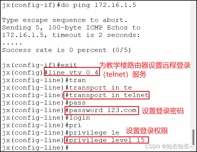 telnet与ssh服务_nltssh-CSDN博客