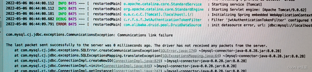 项目启动报错CommunicationException: Communications link failure_应用启动报错 comunications link failure-CSDN博客
