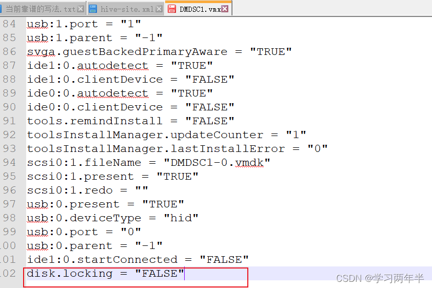DMDSC共享集群搭建_部署dmdsc集群-CSDN博客