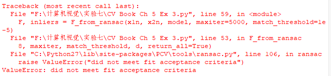 SFM三维重建（Python+OpenCV）_sfm 代码-CSDN博客