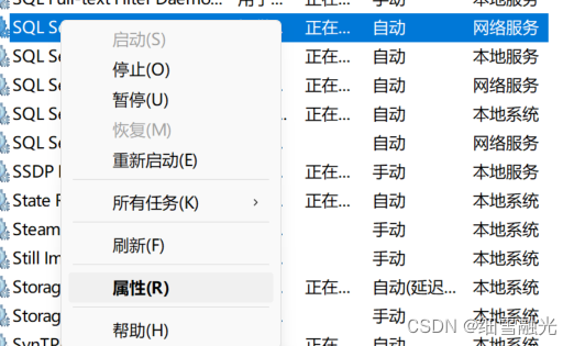 sqlsever解决误删配置文件导致登录时报错error26_sql server error 26-CSDN博客