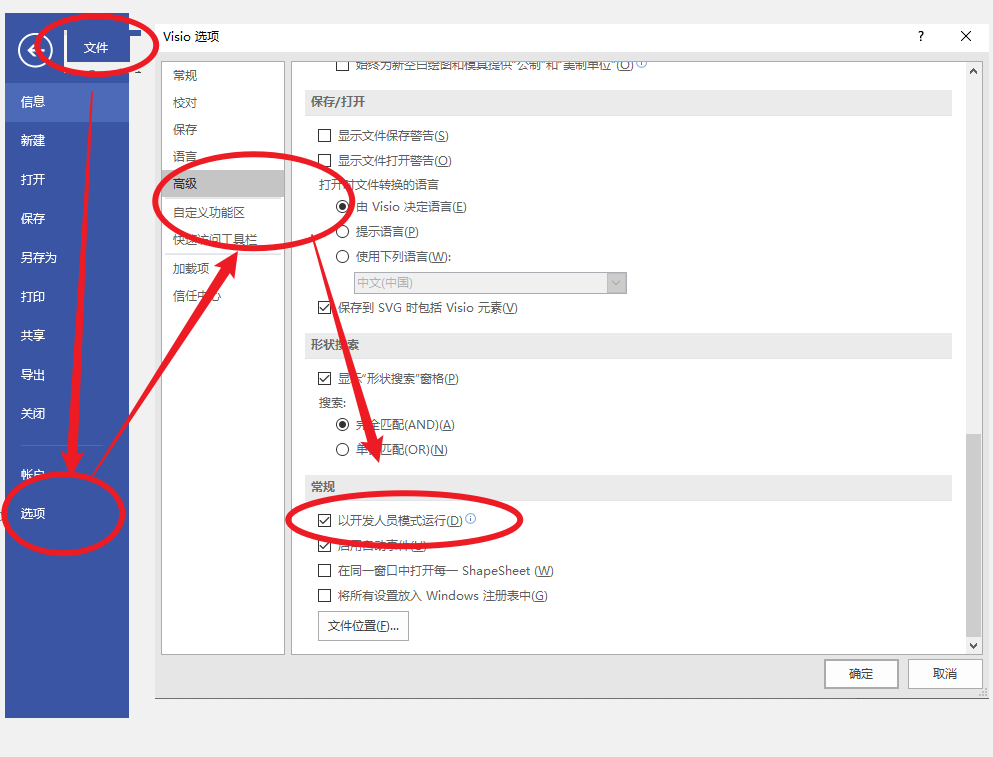 Visio使用技巧：尺寸调整、线条定制与图形操作-CSDN博客