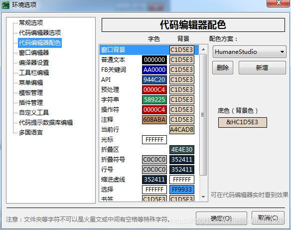 FreeBASIC编程IDE——VisualFreeBASIC简介-CSDN博客