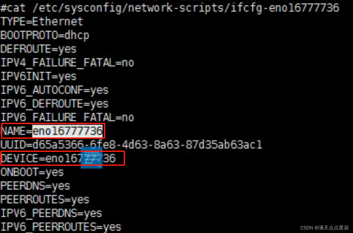 RHEL7修改网卡名称为eth0步骤_rhel7永久改网卡名 重启后又重置-CSDN博客