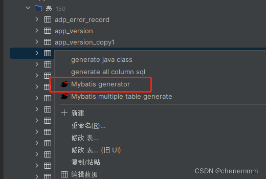 idea插件MyBatisCodeHelper Pro免费使用，及使用技巧_mybatiscodehelperpro多少钱-CSDN博客
